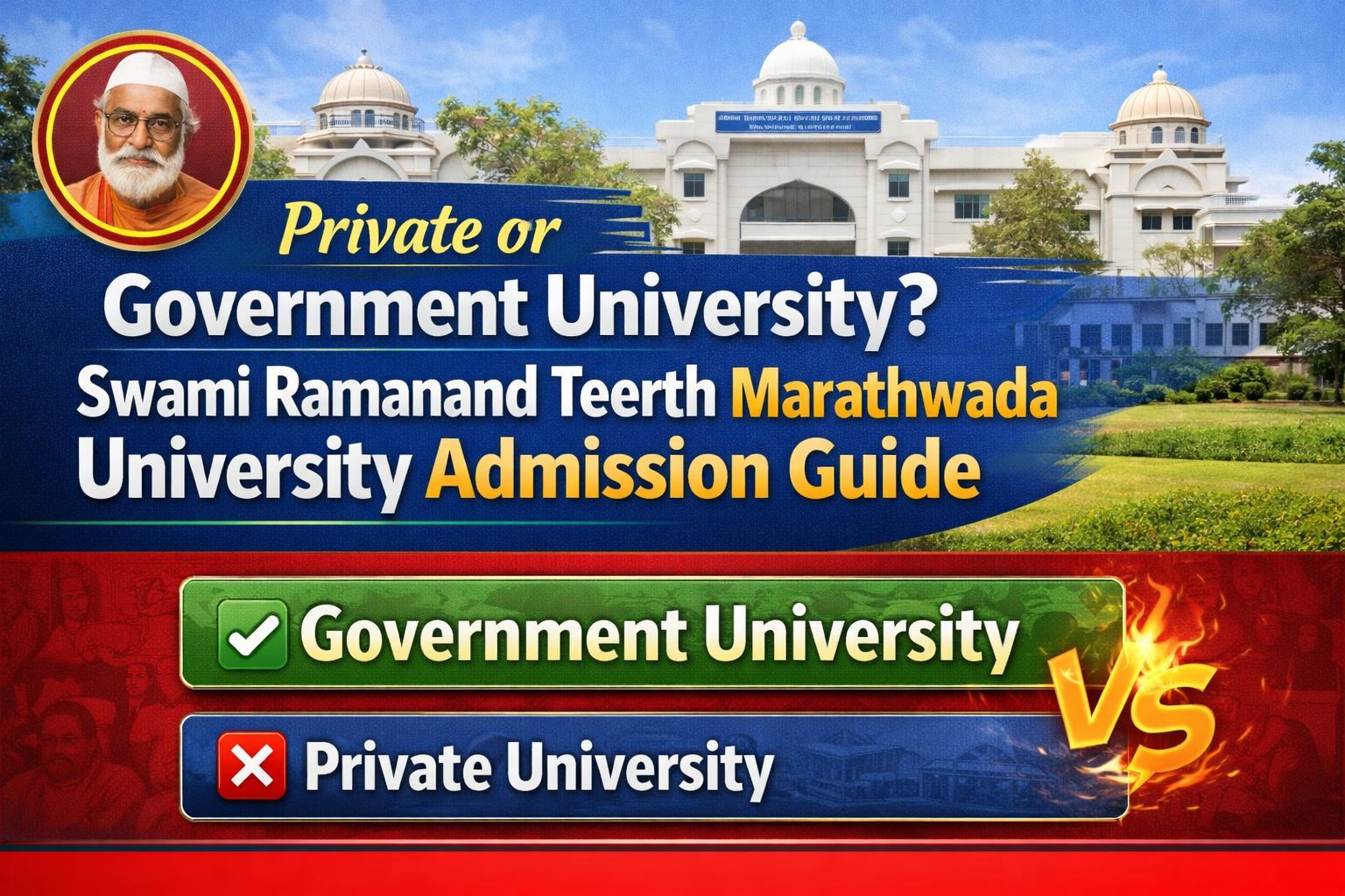Swami Ramanand Teerth Marathwada University Admission Guide